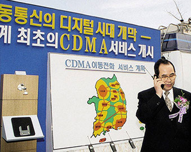 SK telecom