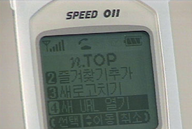 SK telecom