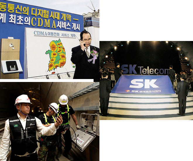 SK telecom