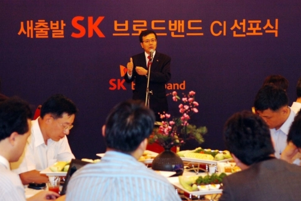 SK telecom