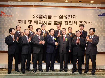 SK telecom