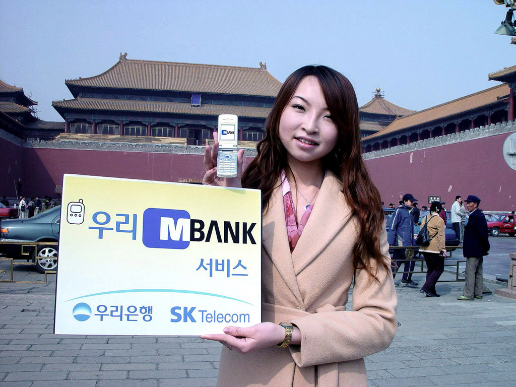 SK telecom