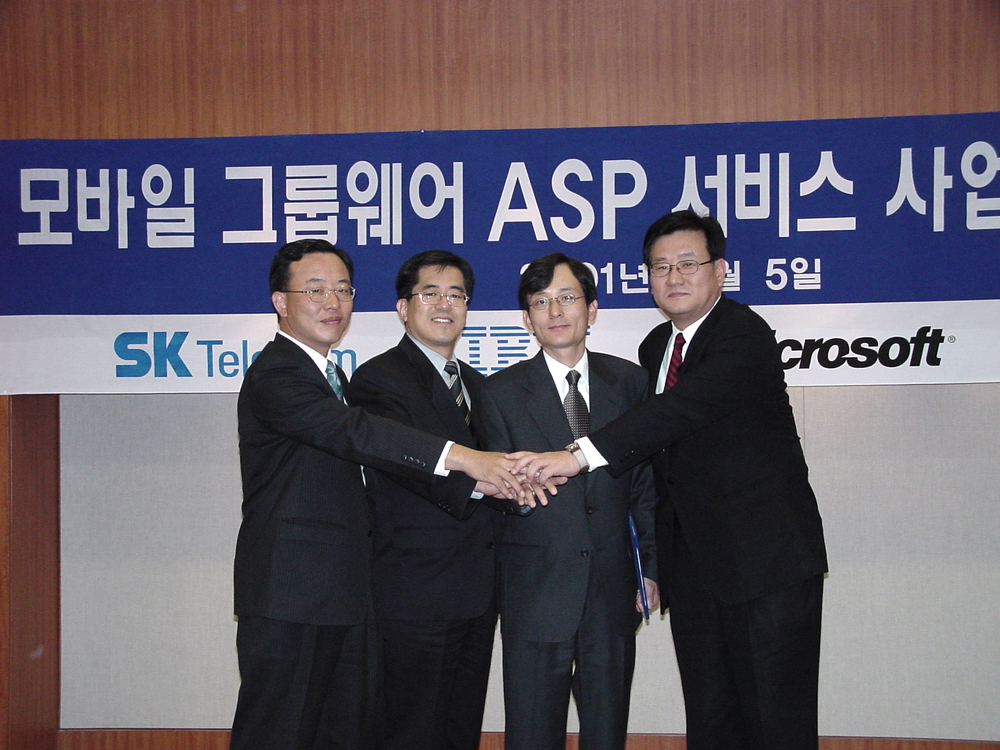 SK telecom
