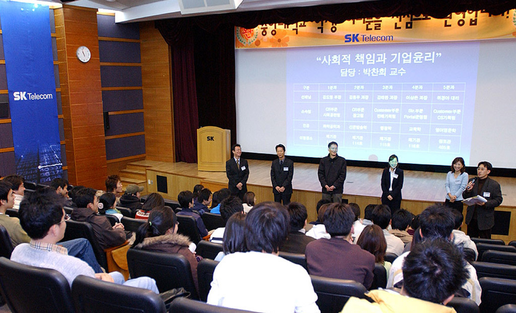 SK telecom