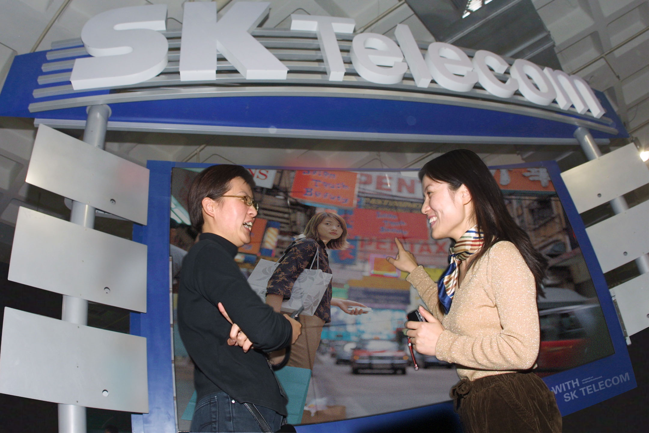 SK telecom