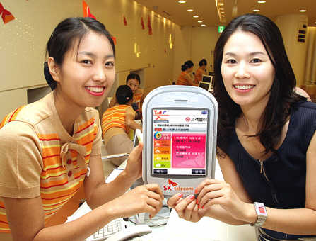 SK telecom