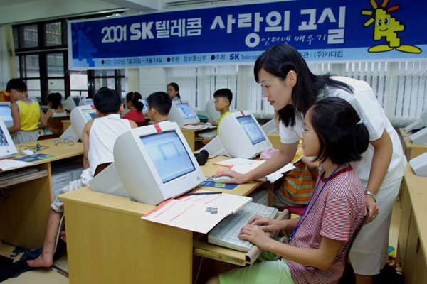 SK telecom