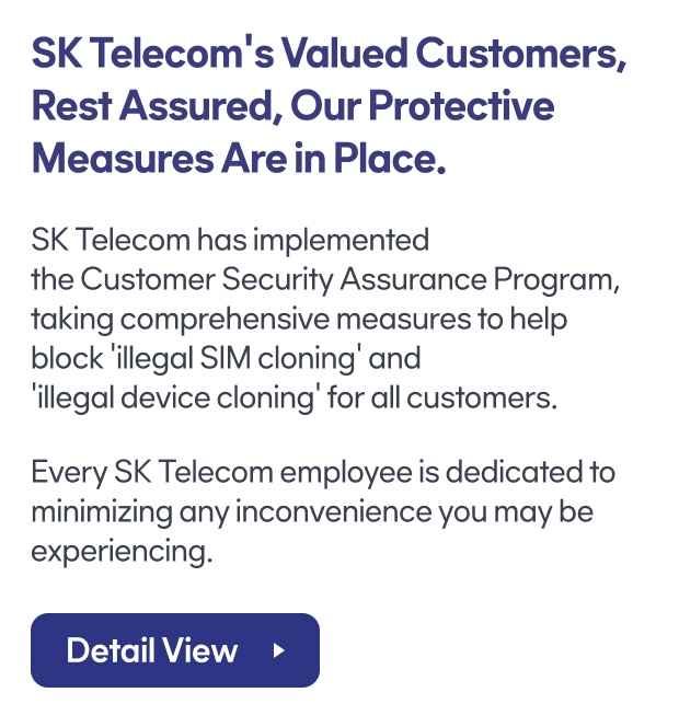SK Telecom's Valued Customers, Rest Assured, Our Protective Measures ...