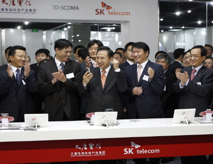 SK telecom