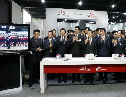SK telecom