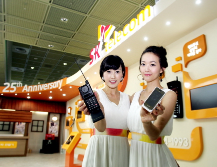 SK telecom