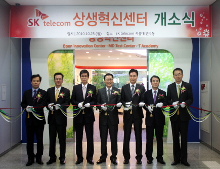 SK telecom