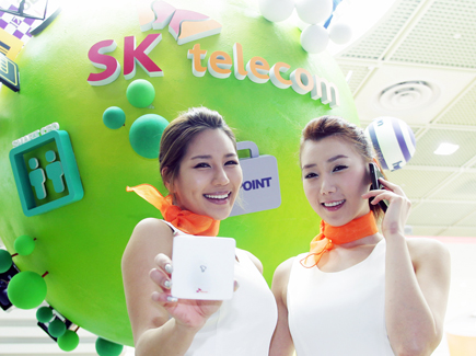 SK telecom