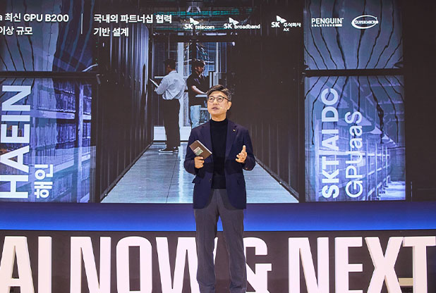 SK telecom